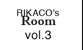 RIKACO × 亘つぐみのフード談義！「女の本音、キレイの本当」vol.3